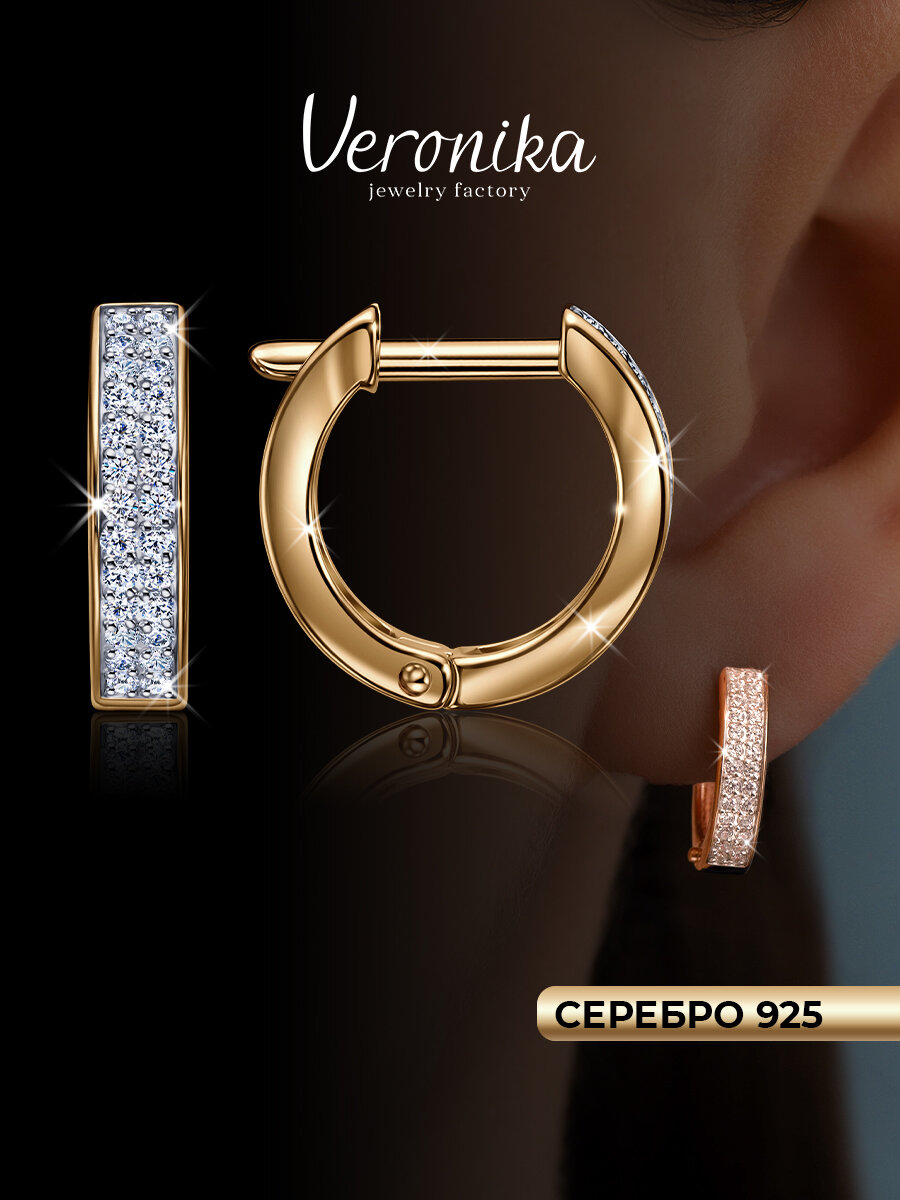 Серьги конго, серебро, 925 проба, золочение, фианит