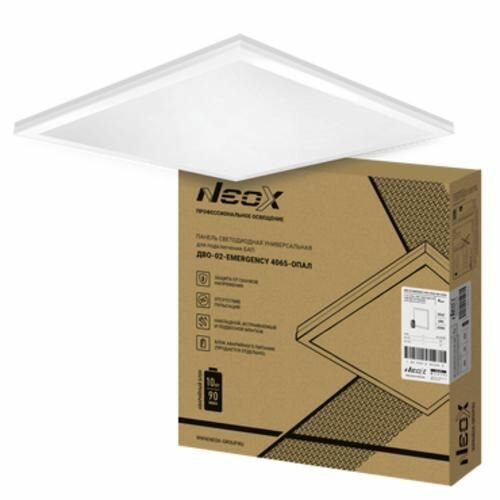 Панель светодиодная Neox универсальная, ДВО-02-Emergency, 4065-Опал, 40Вт, 6500K, 595х595 мм, без БАП-10W90