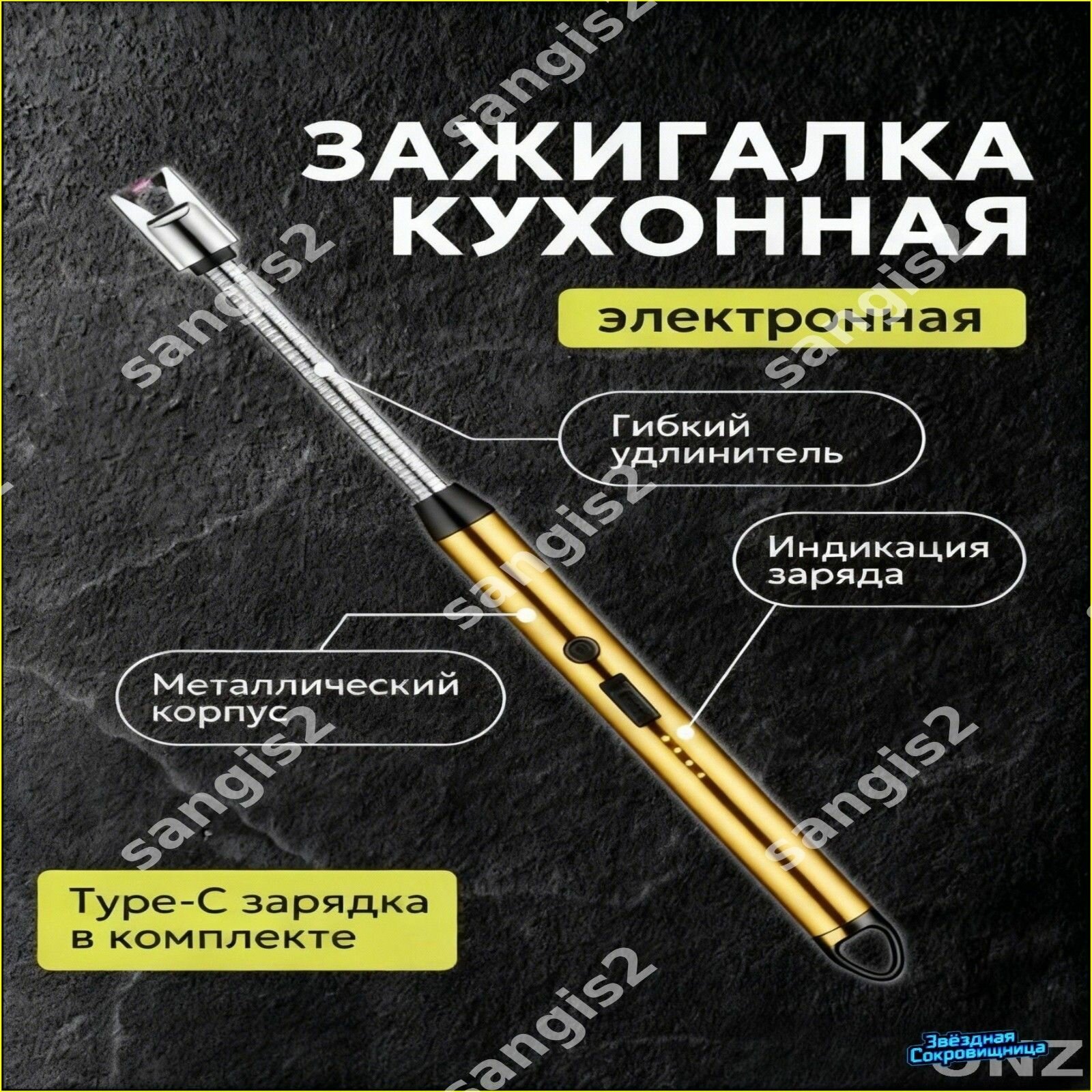 Эксклюзивный фиксатор для стола