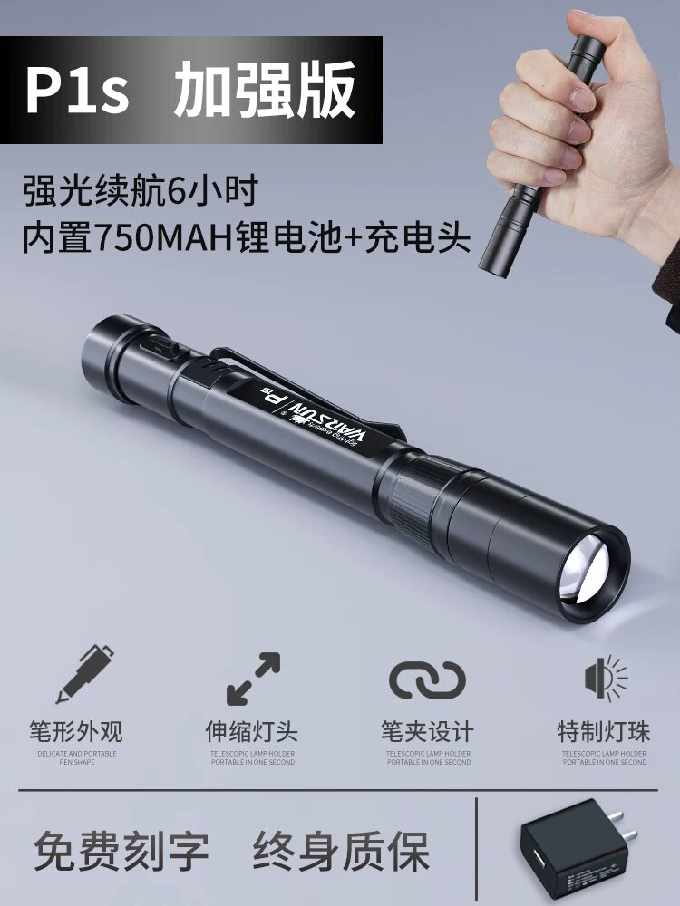 Фонарь-ручка Wolsen LED, мощный, дальнобойный, компактный, портативный, прочный, перезаряжаемый, многофункциональный,