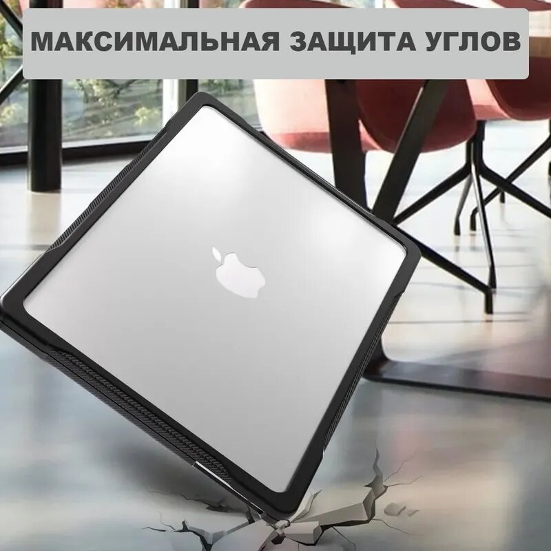 Чехол для MacBook Air 13.6 M2 M3 М4 / Противоударный бампер ShockProof HardShell Case, чехол-накладка для Макбук Аир 13.6 2022 2024 2025 (A2681 A3113 A3240), Цвет: Прозрачный матовый