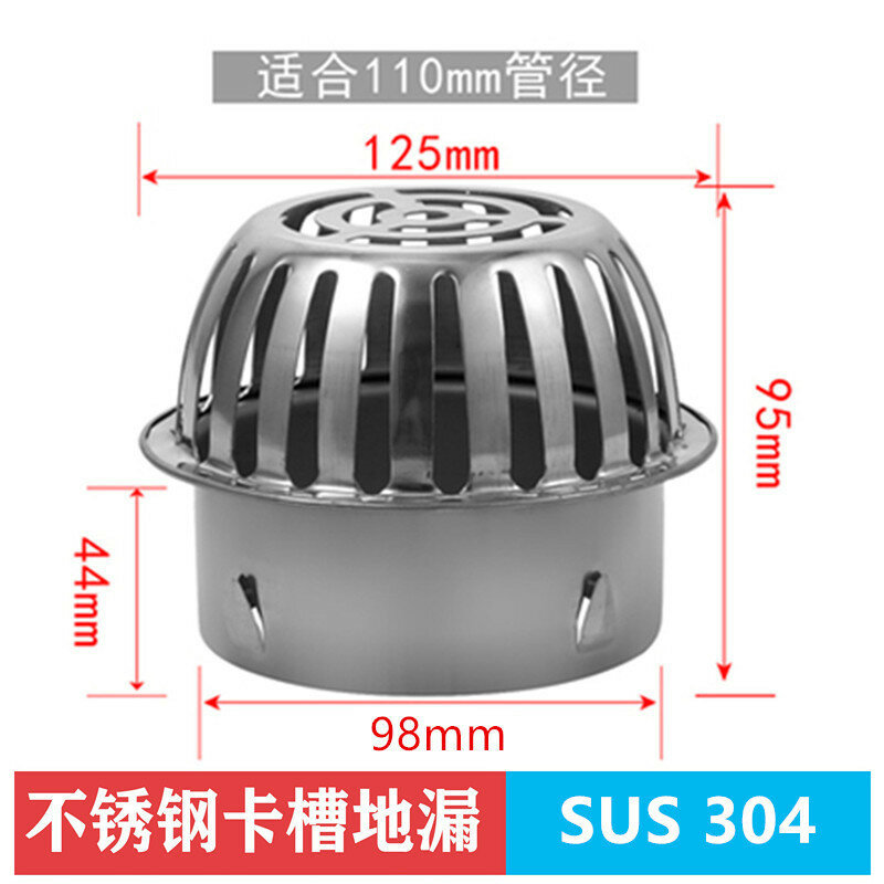 Горячая распродажа200 мм анти-листовой водосточный слив, напольный слив, 304 нержавеющая сталь, крышный ведро для дождевой воды, крышка сливной трубы 75 мм