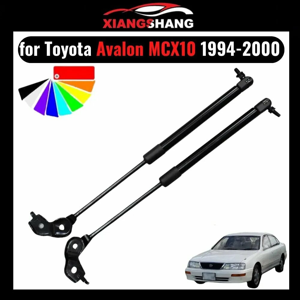 Газовые упоры капота для Avalon MCX10 1994-2000 "Амортизаторы" Тойота Авалон MCX10 (2 шт)