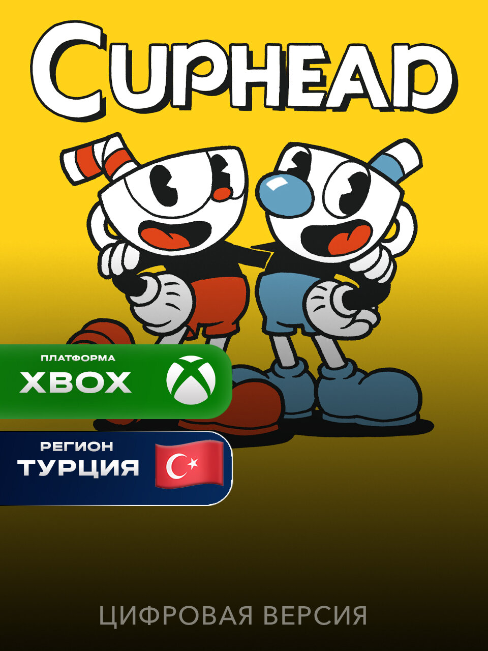 Игра Cuphead Xbox One, Series X|S цифровая версия Новый аккаунт