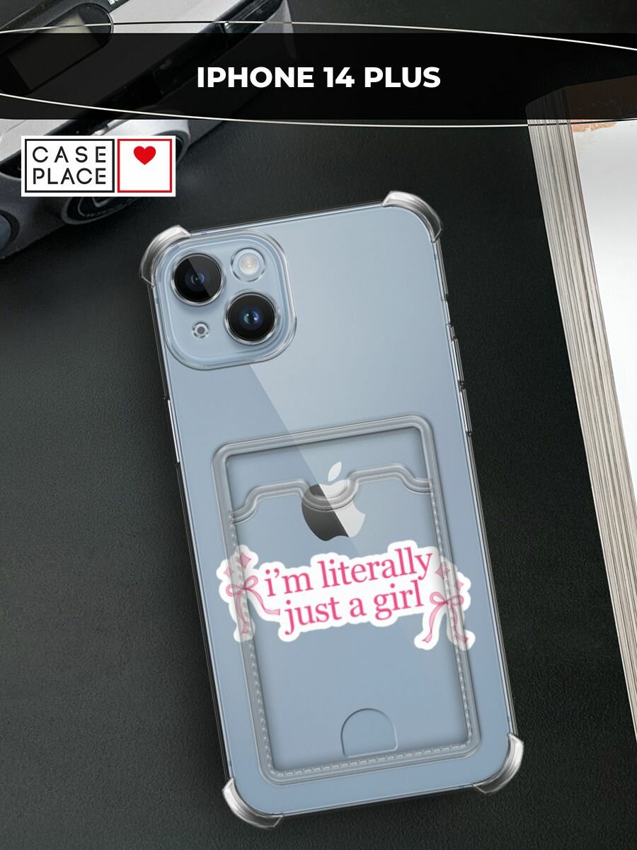 Чехол на Apple iPhone 14 Plus (Айфон 14 Плюс) с картой и принтом I'm literally just a girl