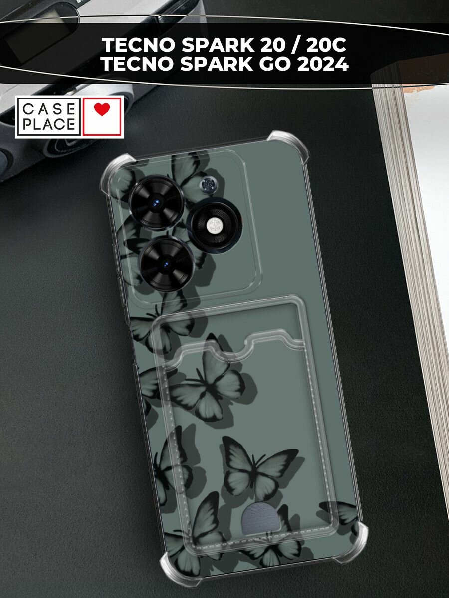 Чехол на Tecno Spark Go 2024/Spark 20C (Текно Спарк Го 2024/Спарк 20C) с картой и принтом Серые бабочки