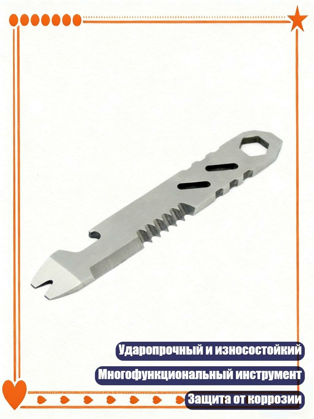 Стальной скребок-огниво для выживания, Наполовину зазубренное лезвие