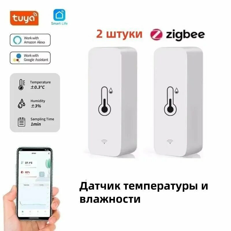 Zigbee Беспроводной умный датчик температуры и влажности Tuya , комнатный гигрометр, термометр. подключенная умная жизнь Alexa Google Home