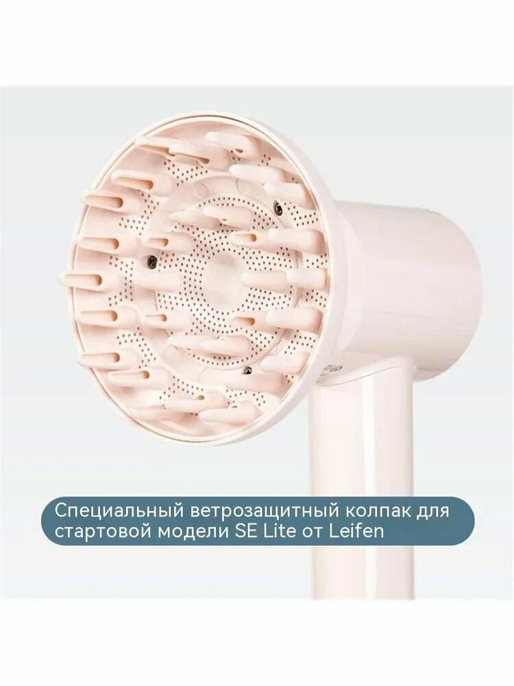 Подходит для аксессуаров для фена Laifen SE Lite с защелкивающейся гладкой насадкой