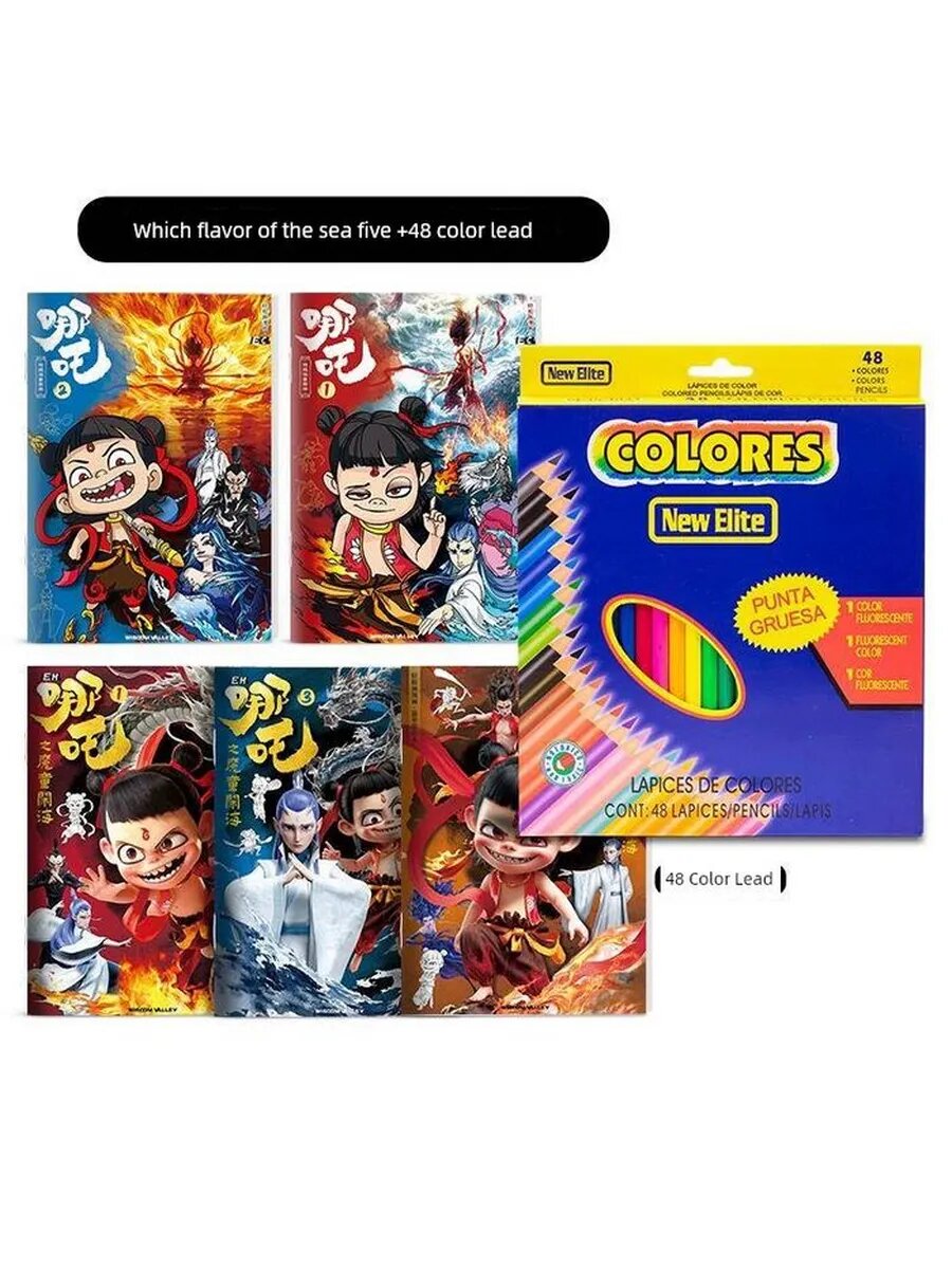 Книга-раскраска (5 экз. + 48 цветных карандашей)