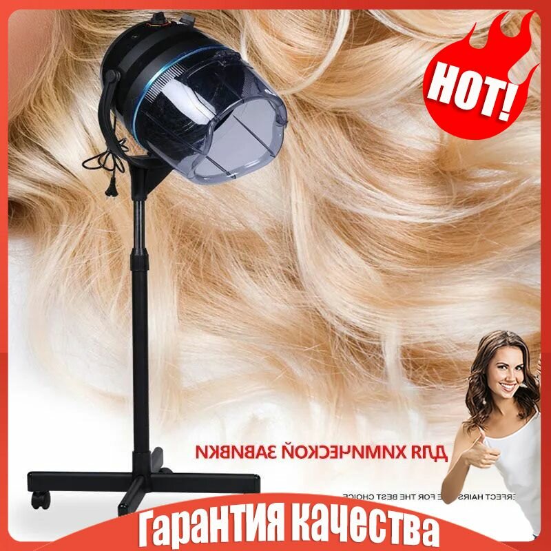 Климазон