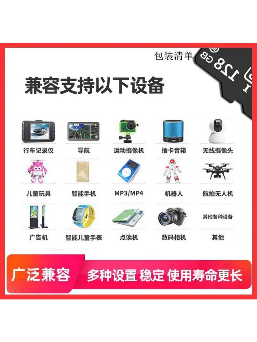 Карта памяти TF MicroSD 32Гб, класс 10, High Speed