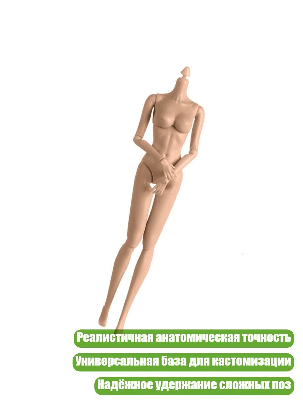 Кукла 1/6 с подвижным каркасом, 30 см, Коричневая мышца