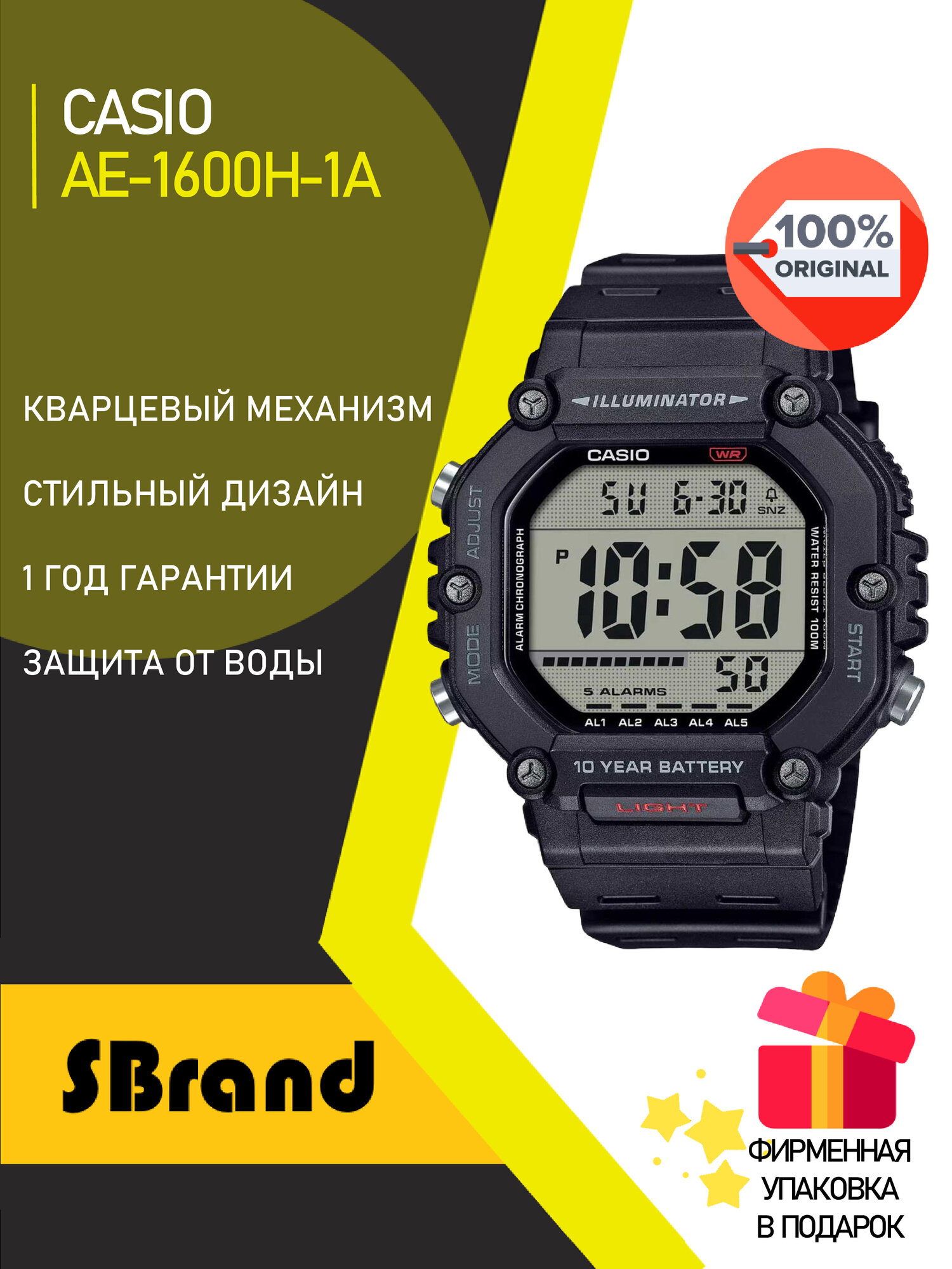 Наручные часы G-Shock