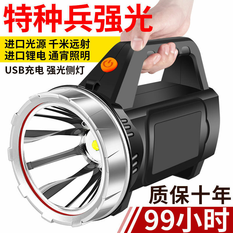 Высокояркий перезаряжаемый уличный фонарь, сверхяркий ручной прожектор дальнего действия, длительное время работы от батареи, большая емкость для домашнего использования, производитель.