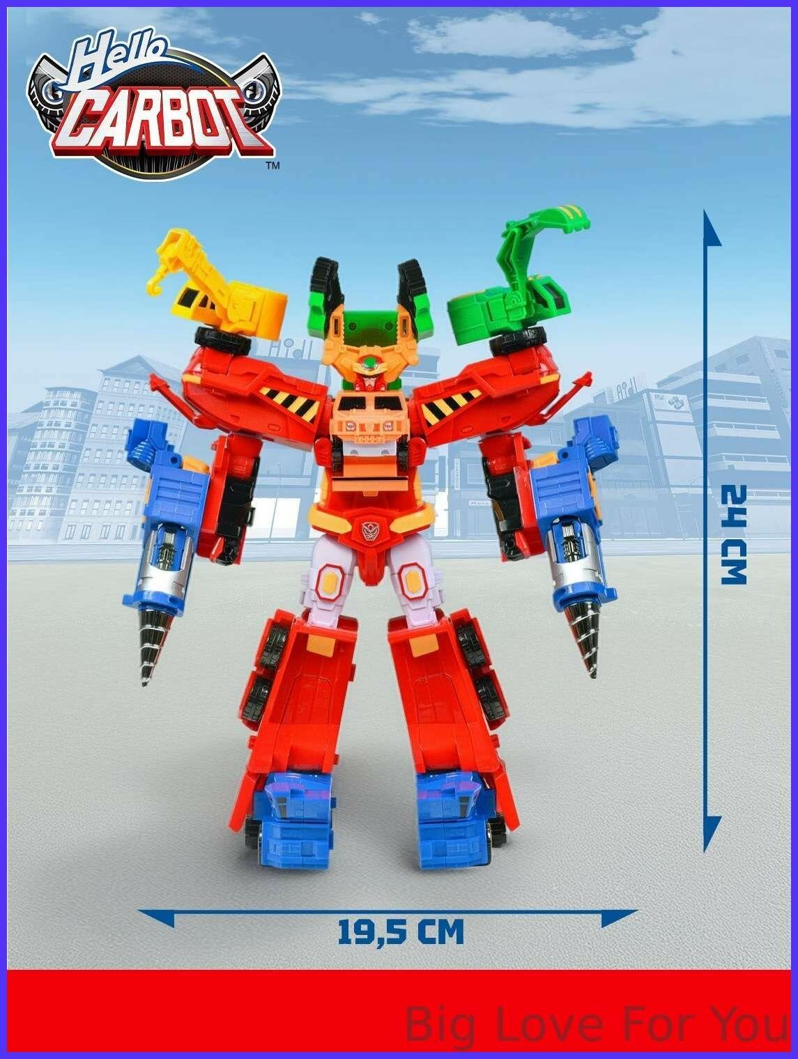 Карбот. Hyper Buildion трансформер 29 см S5. Hello Carbot