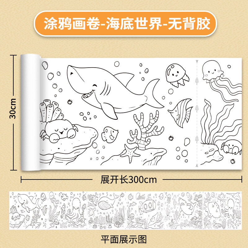Детская доска для рисования оптом, бумага для рисования, обои, живопись, 3m длинных свитков, детский сад, карикатура, раскраска