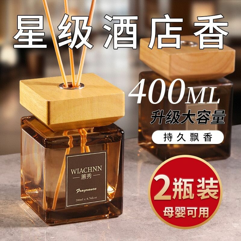 Пятизвездочная ароматерапия для дома, долговечный аромат для комнаты, туалета и ванной, дезодорирующее и ароматное высококачественное эфирное масло