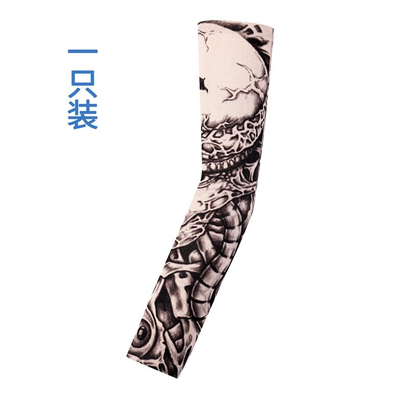 Тату-рукав "OneTeamGroup", унисекс, впитывающий, эластичный, цвет бежевый