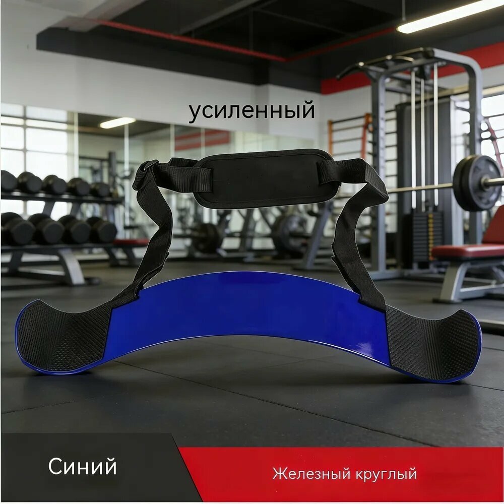 Армбластер стальной изолятор бицепсов скамья