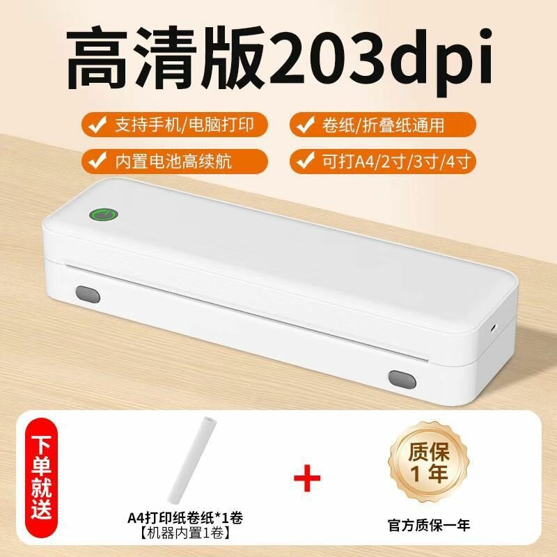 Домашний портативный A40A Bluetooth маленький принтер для экзаменов, офисных документов, студентов, термальный A4 принтер для домашних заданий с бесплатной доставкой