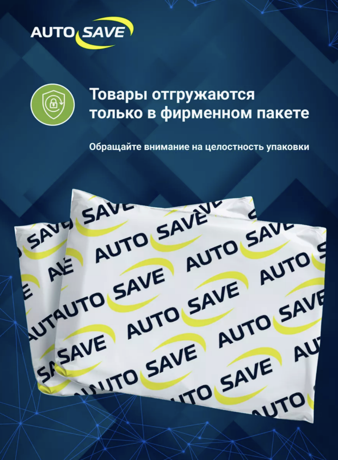 Pandora DX-40RS автосигнализация с автозапуском