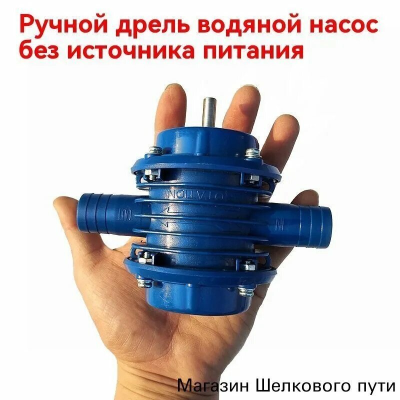 Циркуляционный насос,50л/мин,15м