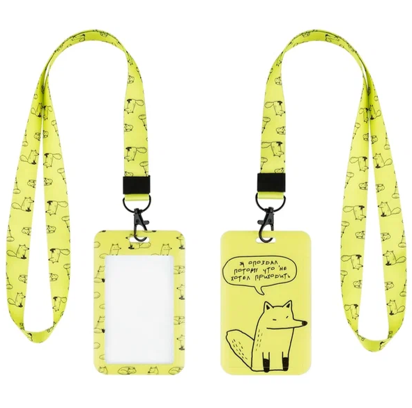 Бейдж вертикальный MESHU "Lazy Fox", MS_54237