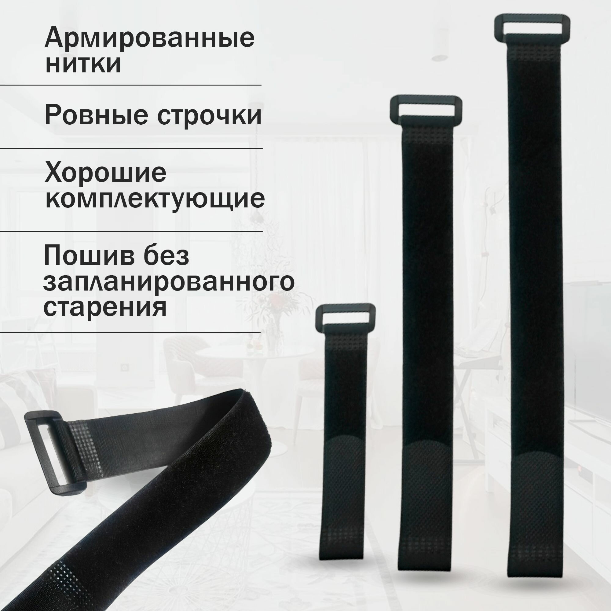 Лента липучка для проводов12шт, держатель, стяжки для проводов