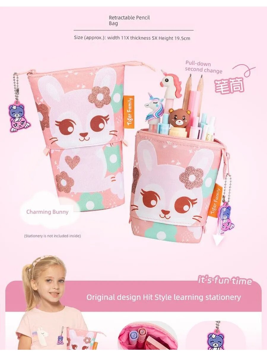 Пенал-тубус Tigerfamily MIJIA, Очаровательный кролик