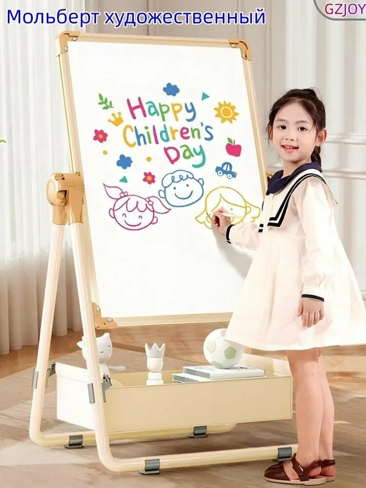 Двусторонняя детская магнитная доска для рисования, можно использовать фломастер и мел, светло-желтая, Регулируемая высота /Складной