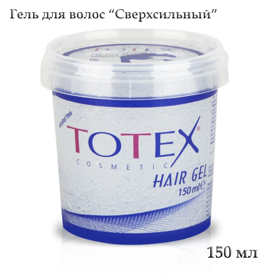 Гель для укладки волос Сверхсильный, 150 мл