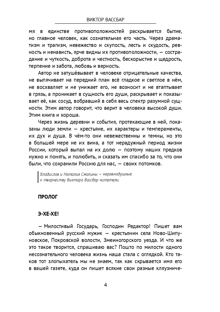 Понять и полюбить — фото 1