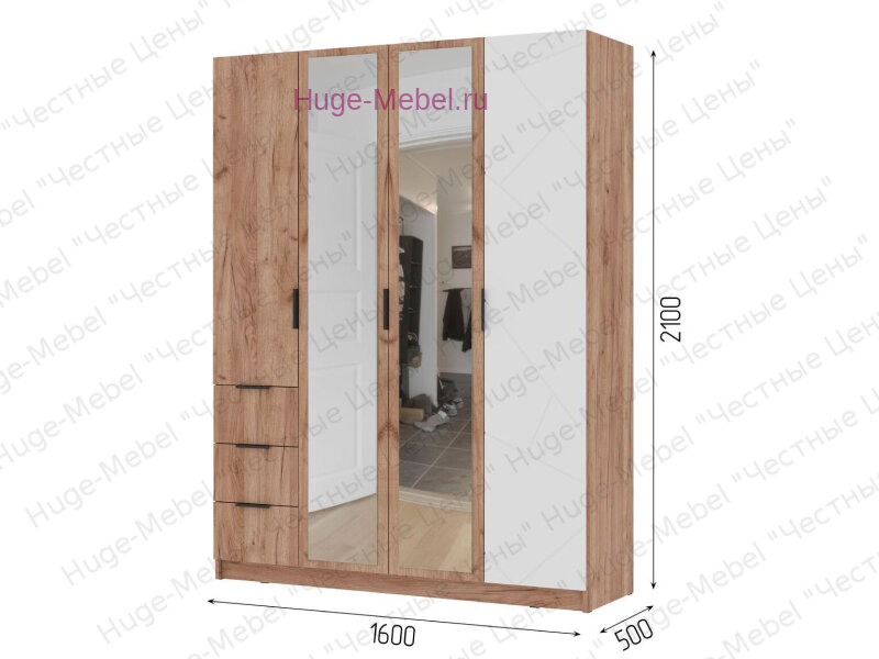 Шкаф 4х-створчатый "Орегон ШК 04" белый +дуб крафт