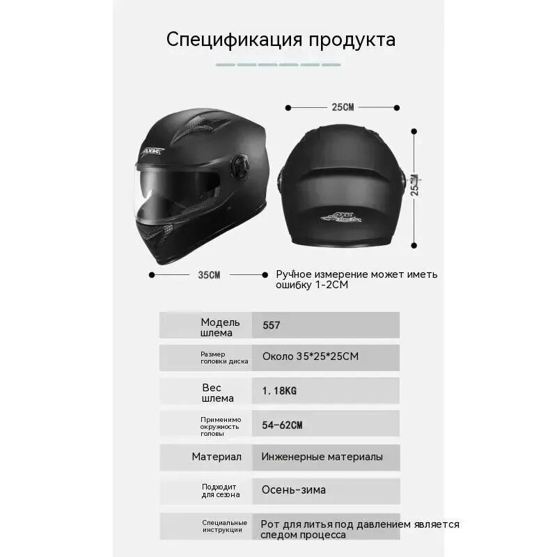Know EasyxШлем защитный стандартный классический вариант базовой серии стандартная модель — фото 1