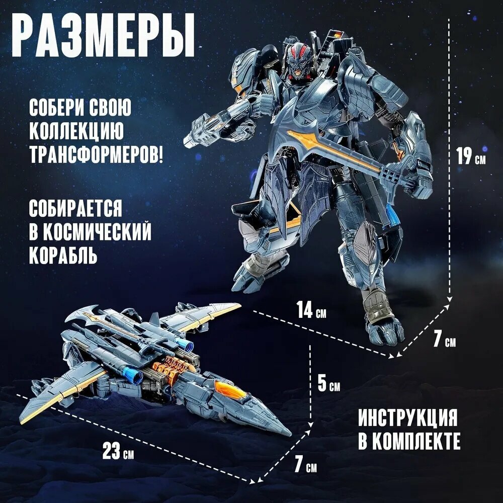 Игрушечный робот — фото 1
