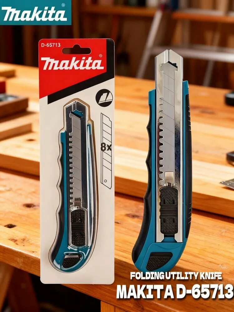 Скобель для обработки древесины ручной инструмент для строгания и шлифовки