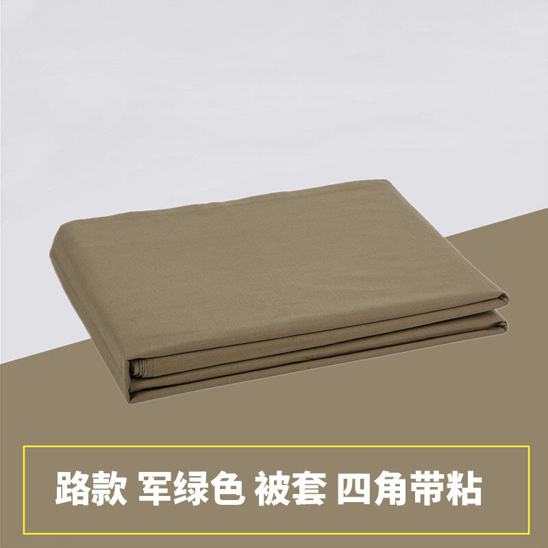 Пододеяльник в стиле милитари, однопостельный пододеяльник цвета армейской зелени, пододеяльник цвета пламенного