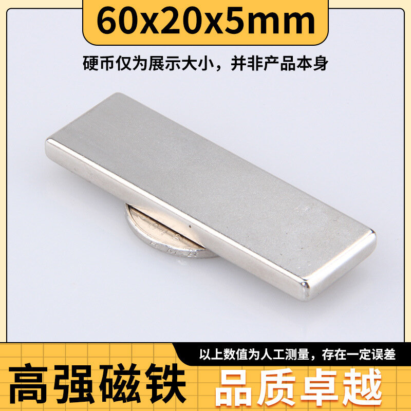 Магнитная накладка Прямоугольная магнитная полоса Высокопрочный рубидий неодим железо бор Сильное магнитное притяжение Малый магнит Сильный магнит
