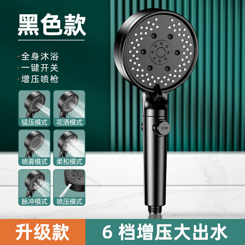 Набор душевой лейки высокого давления для купания, насадка для дождевого душа, напорный смеситель для душа, домашний набор для ванной, водонагреватель для душа