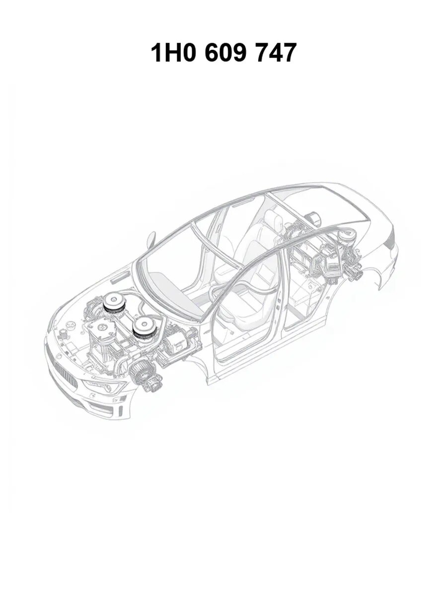 1H0609747, Хомут рессоры