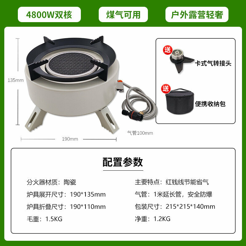 Кассетная плита с прямым подключением, портативный набор для барбекю, туристическое снаряжение, инфракрасная плита для кипячения воды.