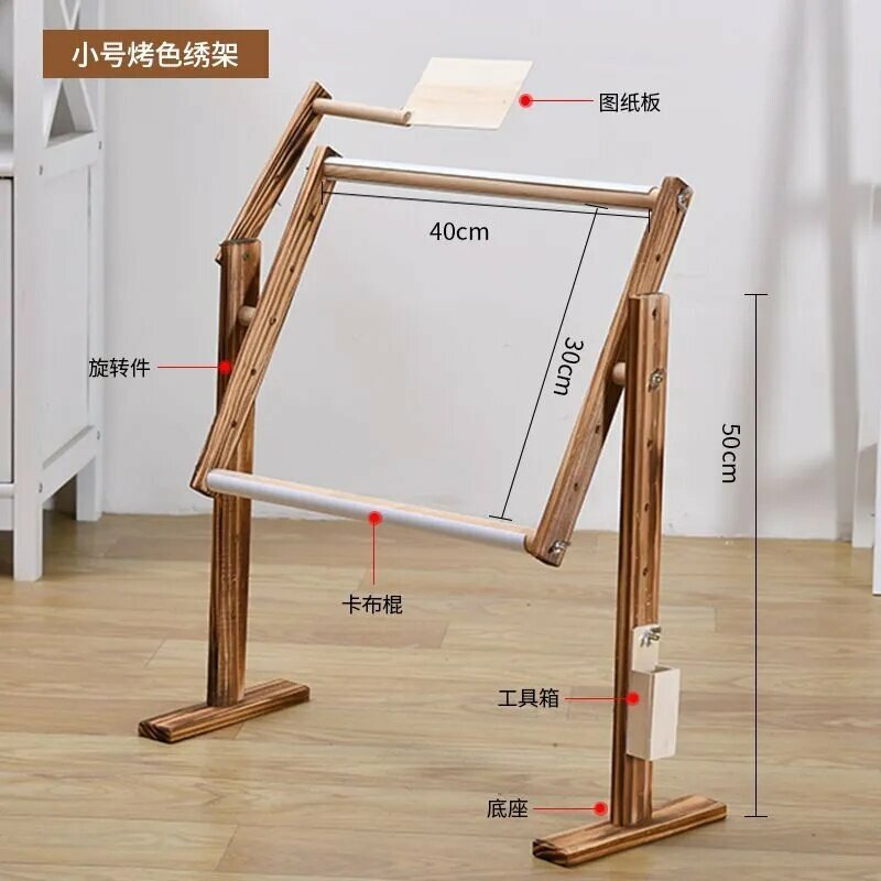 Станок для вышивания