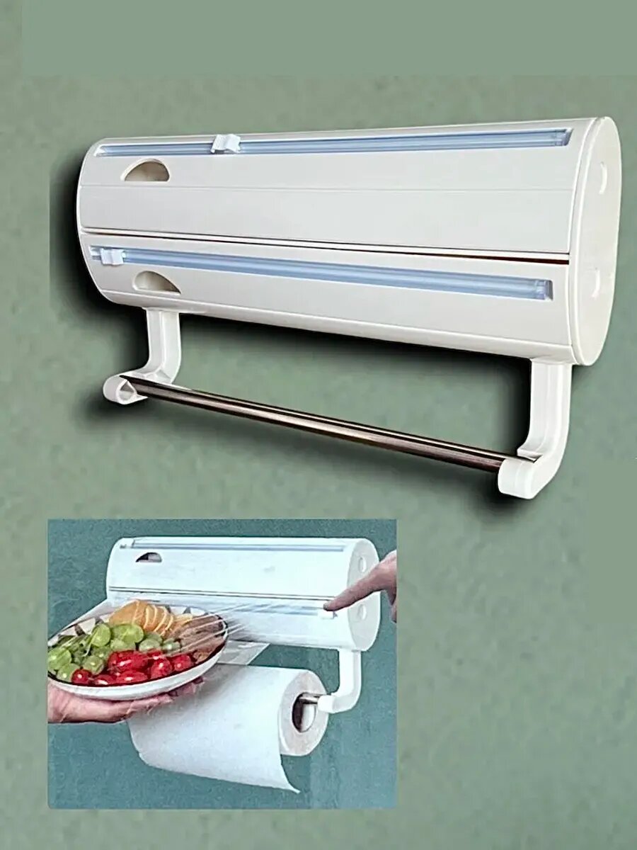 Держатель для бумажных полотенец, фольги и пищевой пленки