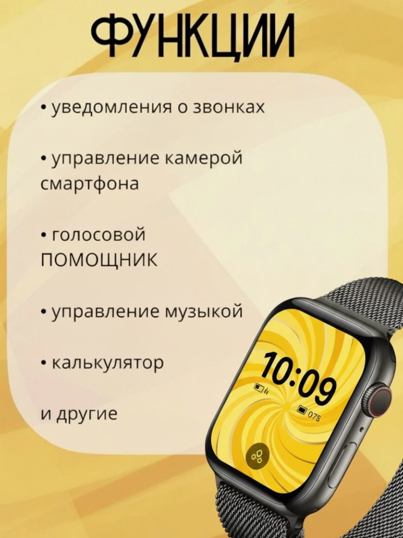 Смарт часы 11 PRO MAX Умные часы 11 серия для iOS Android на русском языке, черные