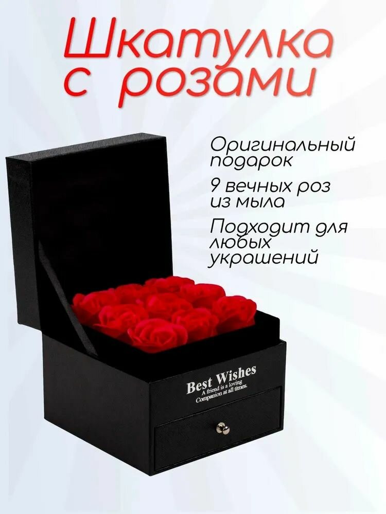 Сувенир