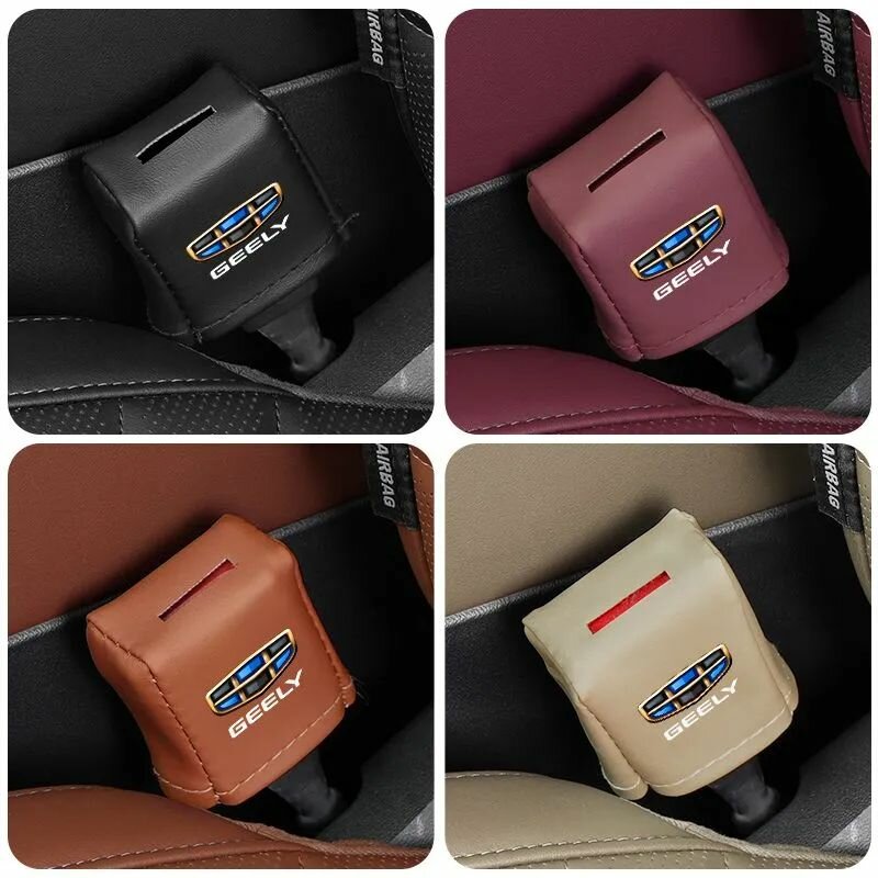 2шт Защитная крышка для крепления ремня безопасности автомобиля для Джили Geely