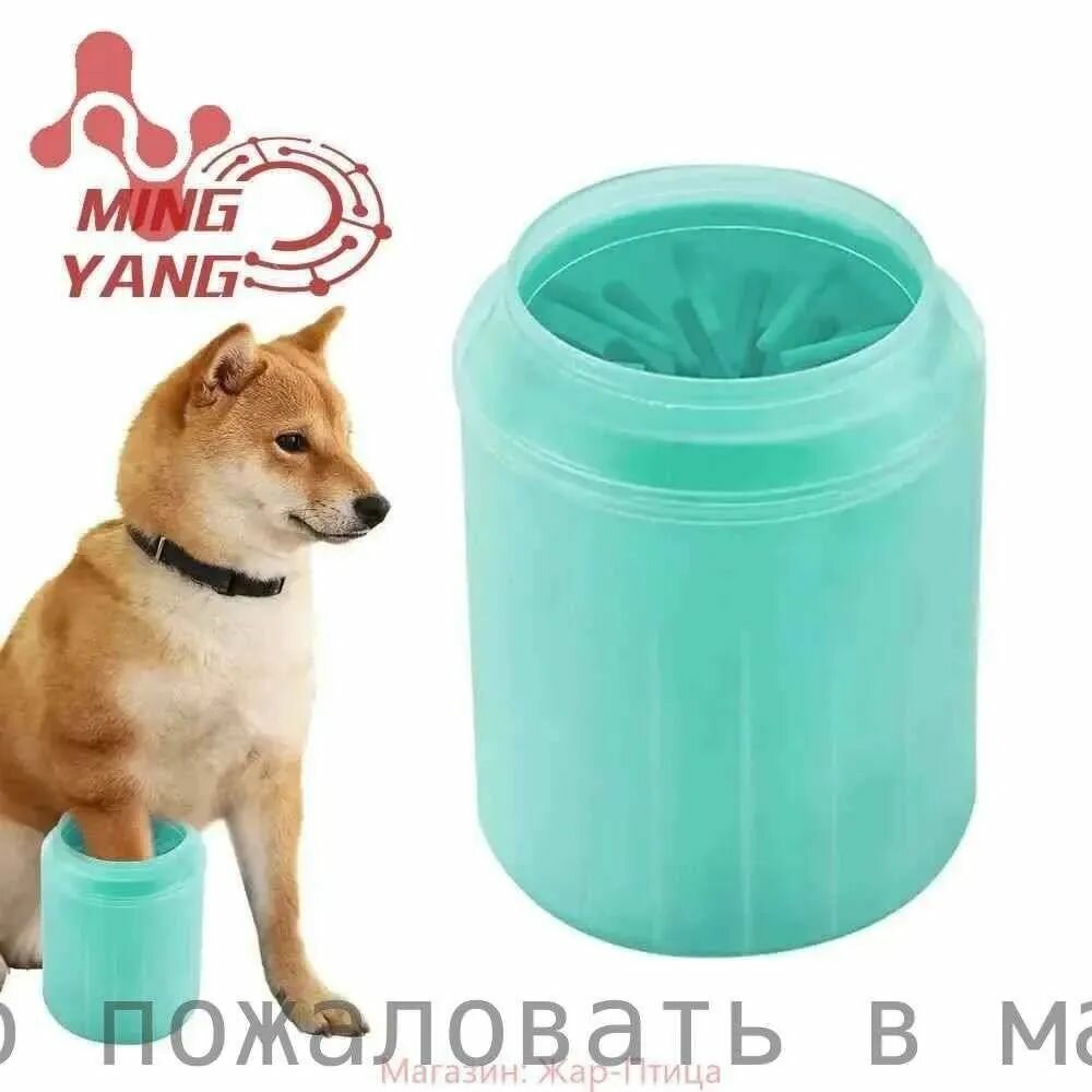 Подходит для чистки лап мелких, средних и крупных собак, Лапомойка