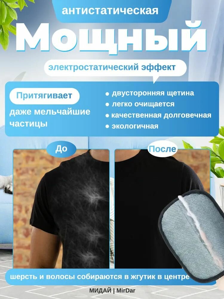 Расческа для животных — фото 1
