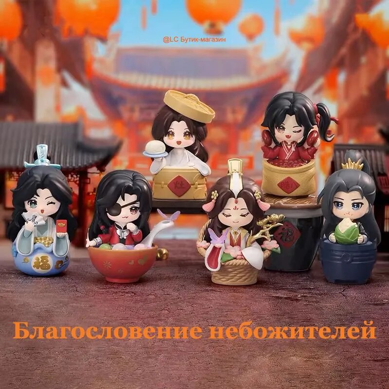 Фигурка Хуа Чен 1 шт ABS пластик 12.8CM фигурки Among Us Коллекционная — фото 1